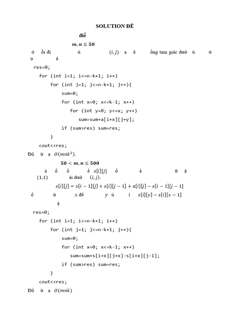 дђб ѓ 002 Solution Pdf