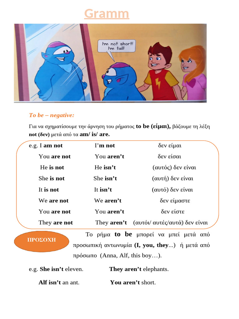 Grammar Unit 3 | PDF