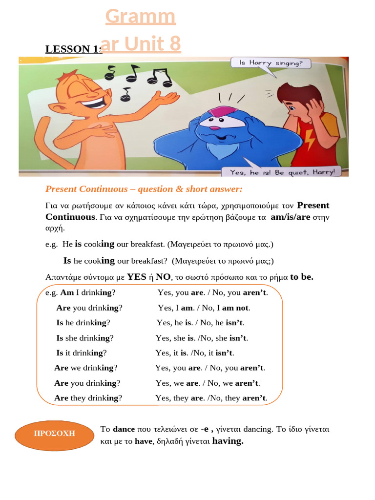 Grammar Unit 8 | PDF