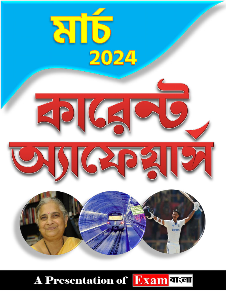 March 2024 - Current Affairs | PDF