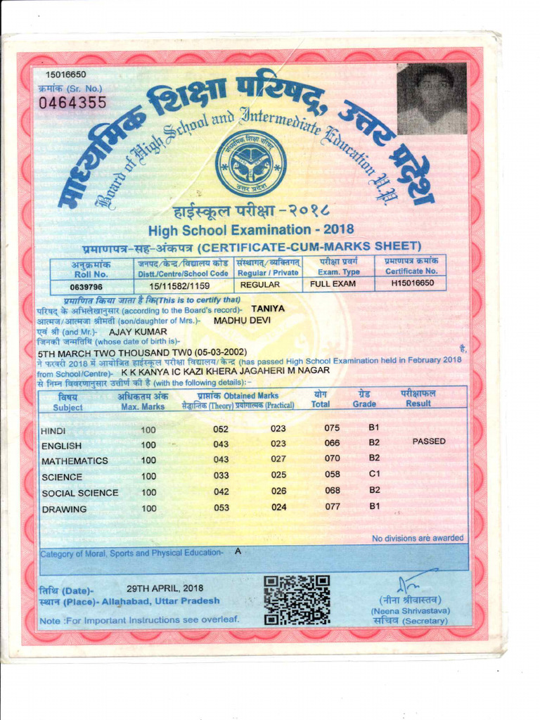 TANYA MRGD PDF (1) (1) - Removed | PDF