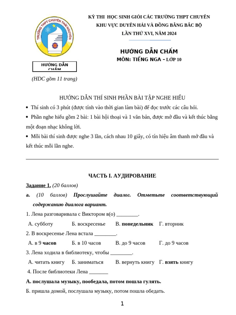 Chuyen Thai Nguyen - Nga 10 - HDC | PDF