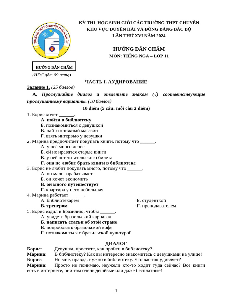 Chuyen Thai Nguyen - Nga 11 - HDC | PDF