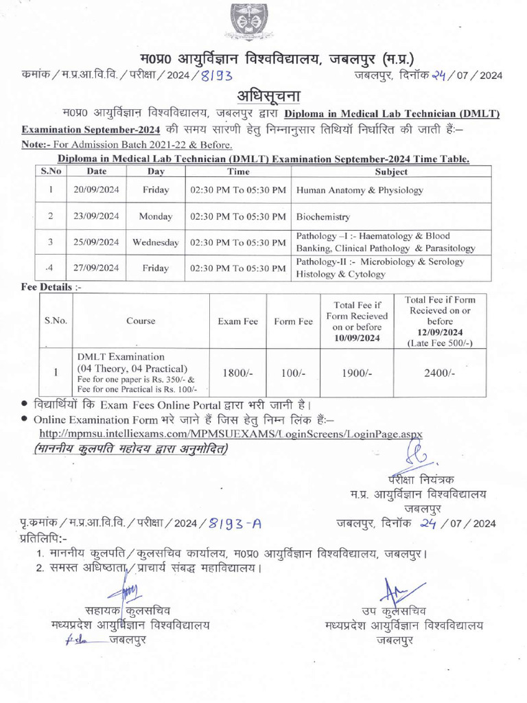 DMLT (Batch 2021-22 & Before) Time Table (Sep24) | PDF