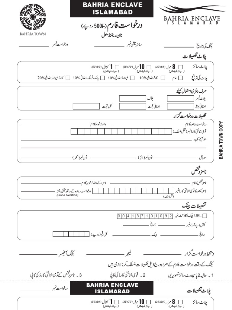 Residential Form | PDF | Home & Garden