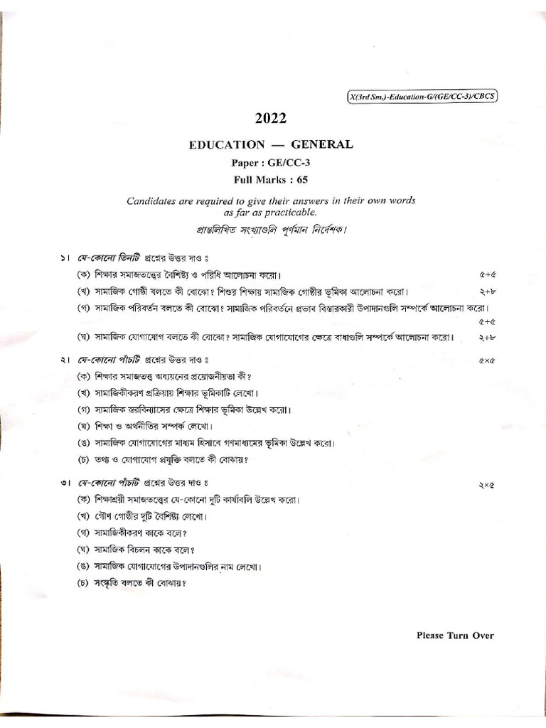 CU-2022 B.A. (General) Education Semester-3 Paper-CC3-GE3 QP | PDF