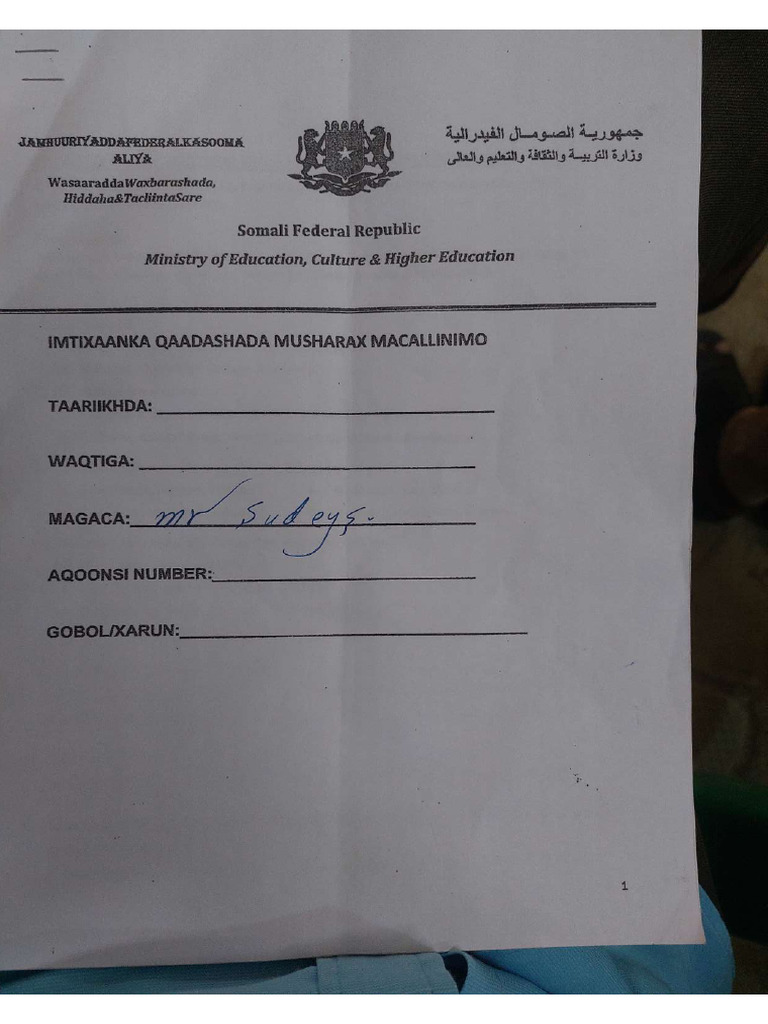 Jawabo Doorasho Part Two | PDF