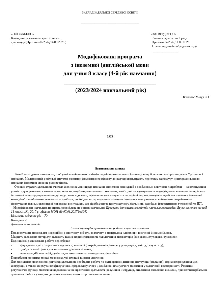 401481 | PDF