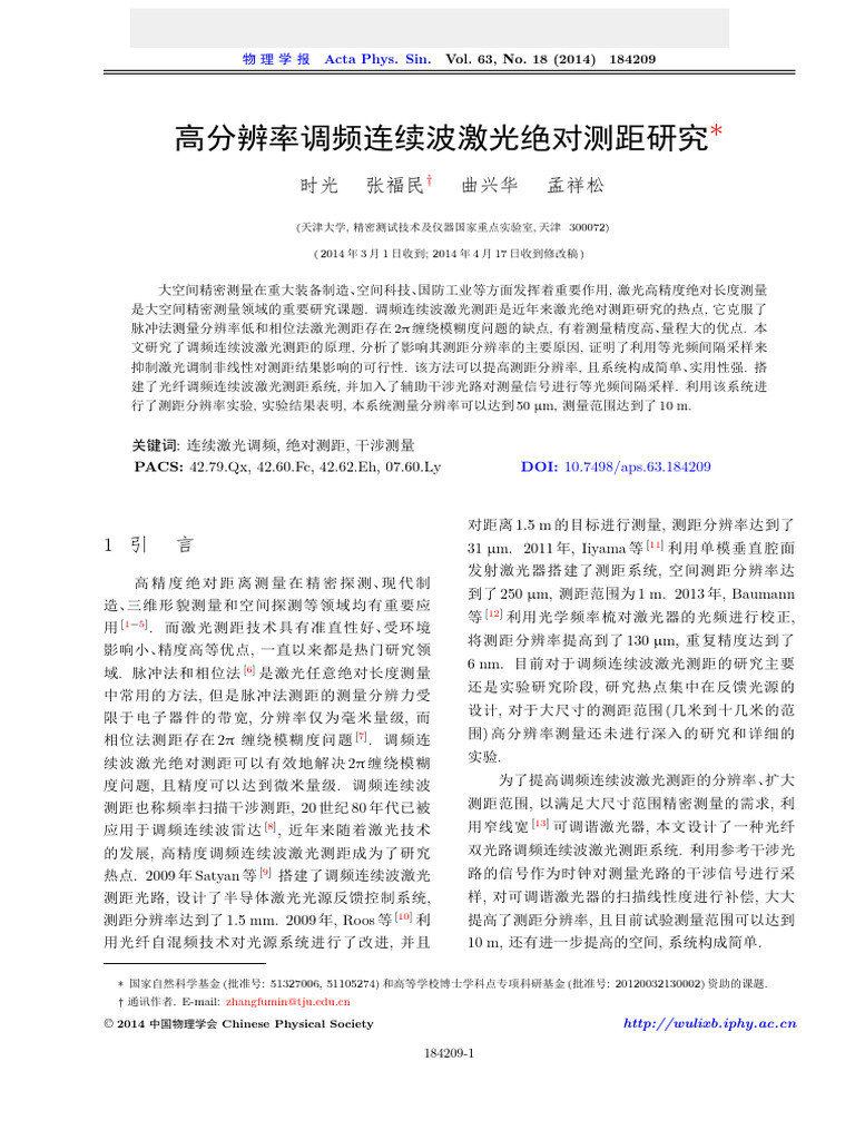 2014-Absolute Distance Measurement by High Resolution Frequency Modulated Continuous Wave Laser ...