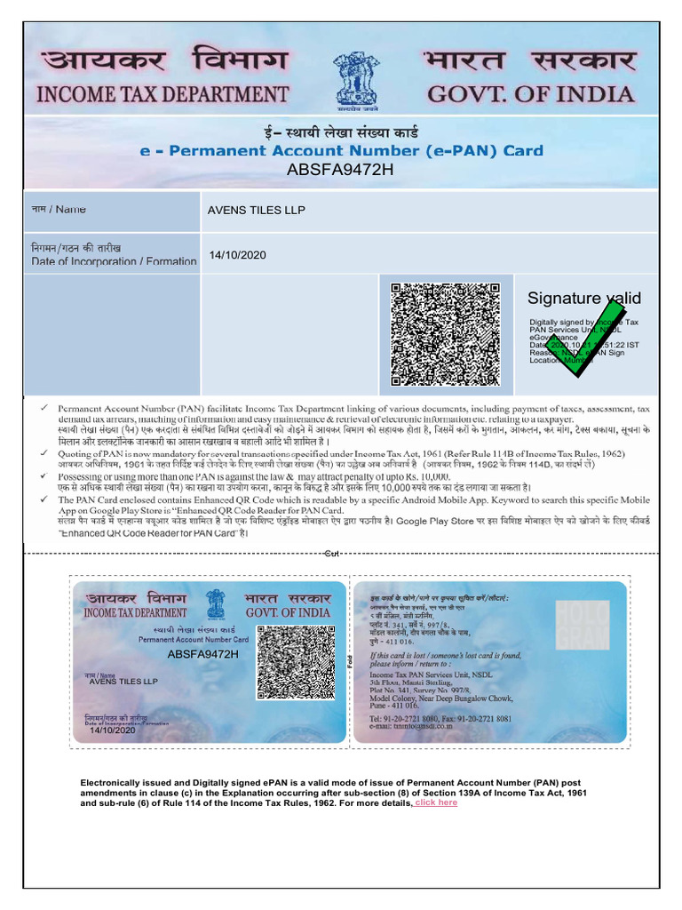 FIRM PAN CARD | PDF