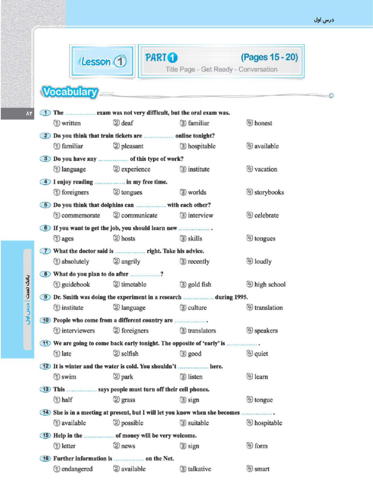 Gama - Ir Q MdIN6k | PDF