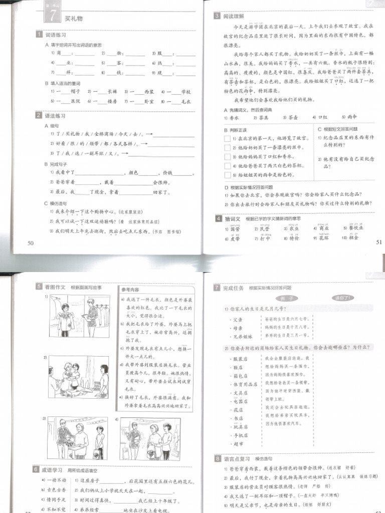 ESC 4 WB 2nd Edition Unit 7-9 | PDF