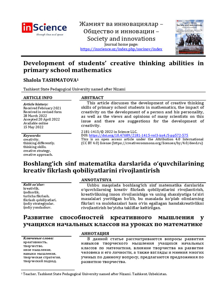 Boshlangich Sinf Matematika Darslarida Oquvchila | PDF