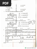 ASQ 3 - 6 Mo Arabic | PDF