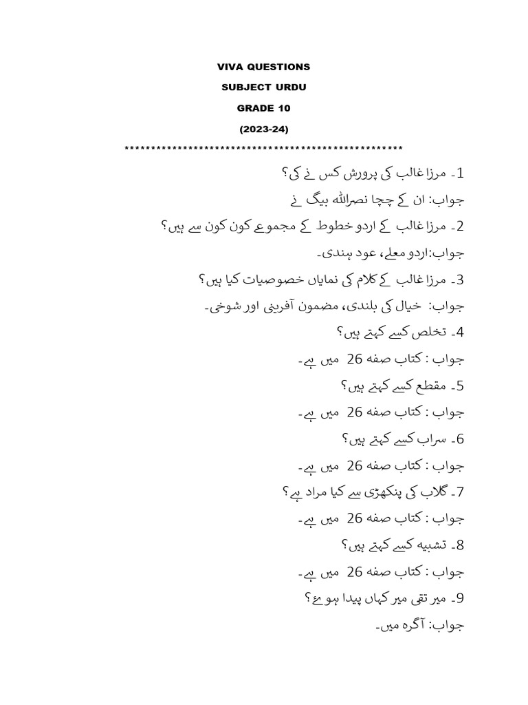 Viva Questions | PDF