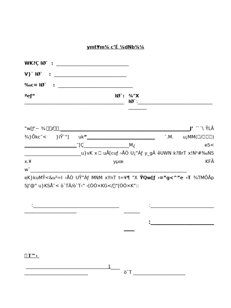 Satisfaction Note Customer | PDF