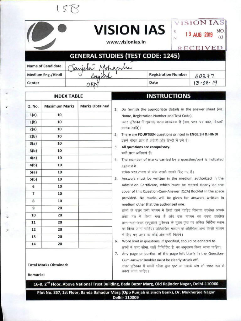 3 Sanjita-Mohapatra Rank 10 | PDF