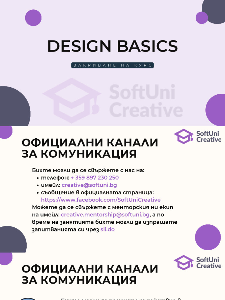 Design Basics - Closing Presentation | PDF