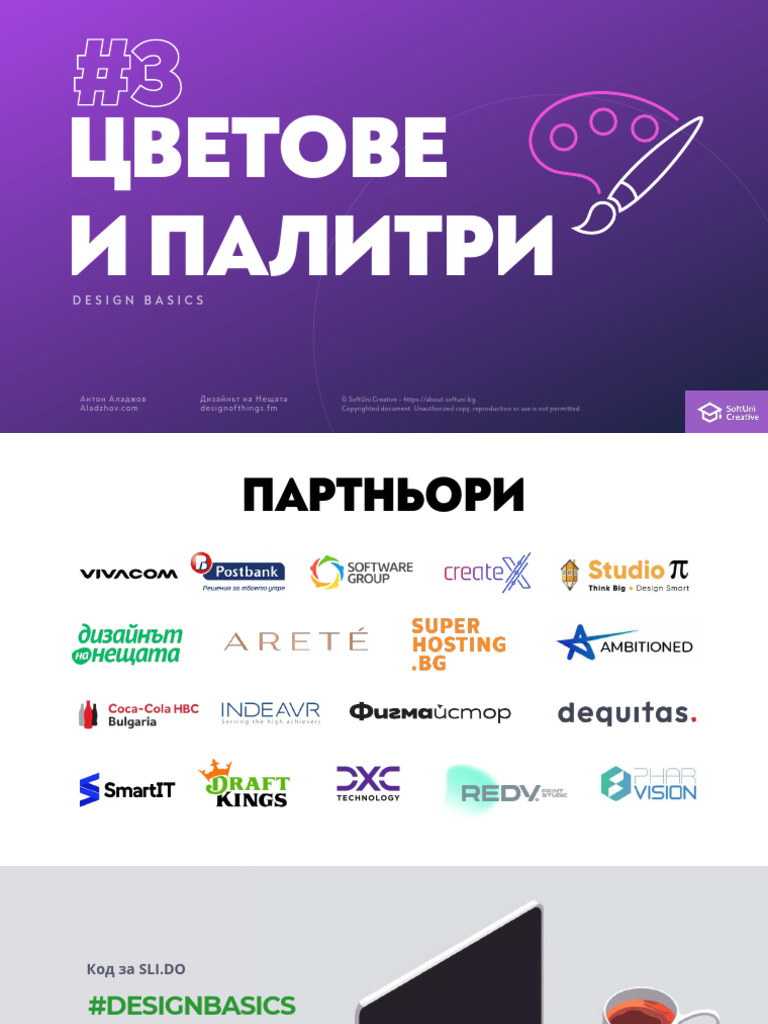 Colors Compressed | PDF