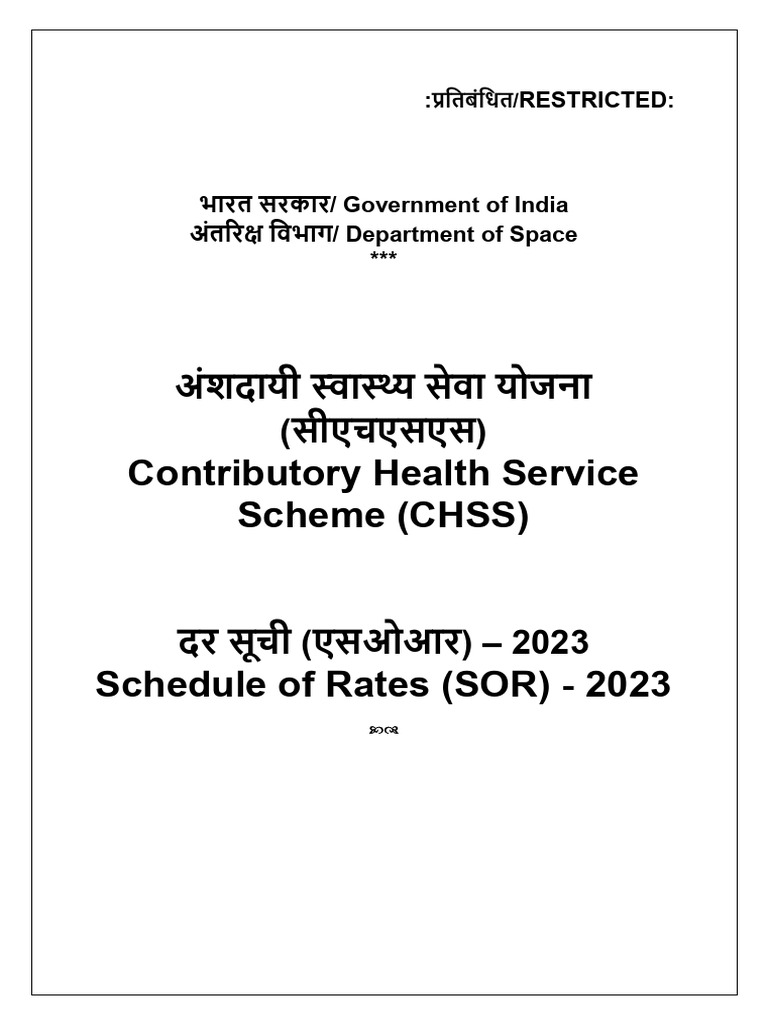 CHSS - ISRO SOR 2023 Final | PDF