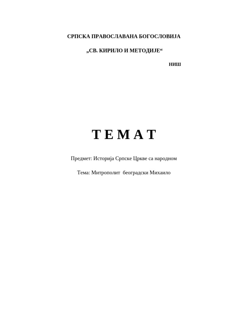Temat | PDF