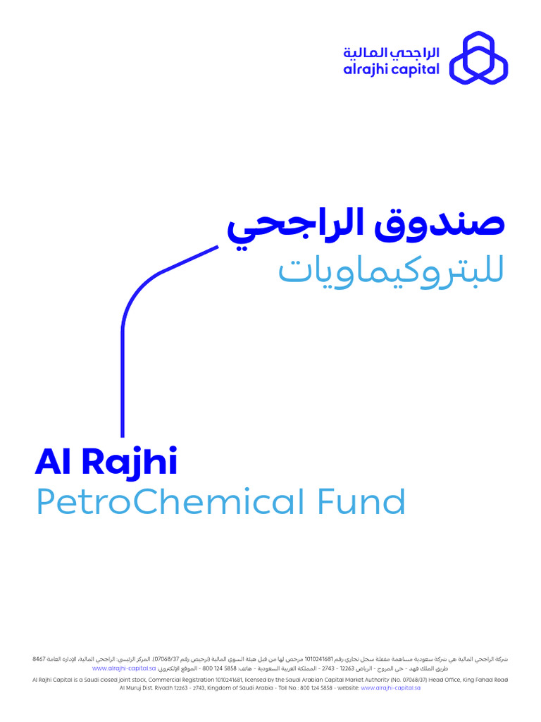 Brochure-Al Rajhi Petrochemicals Fund | PDF | Investing | Investment Fund