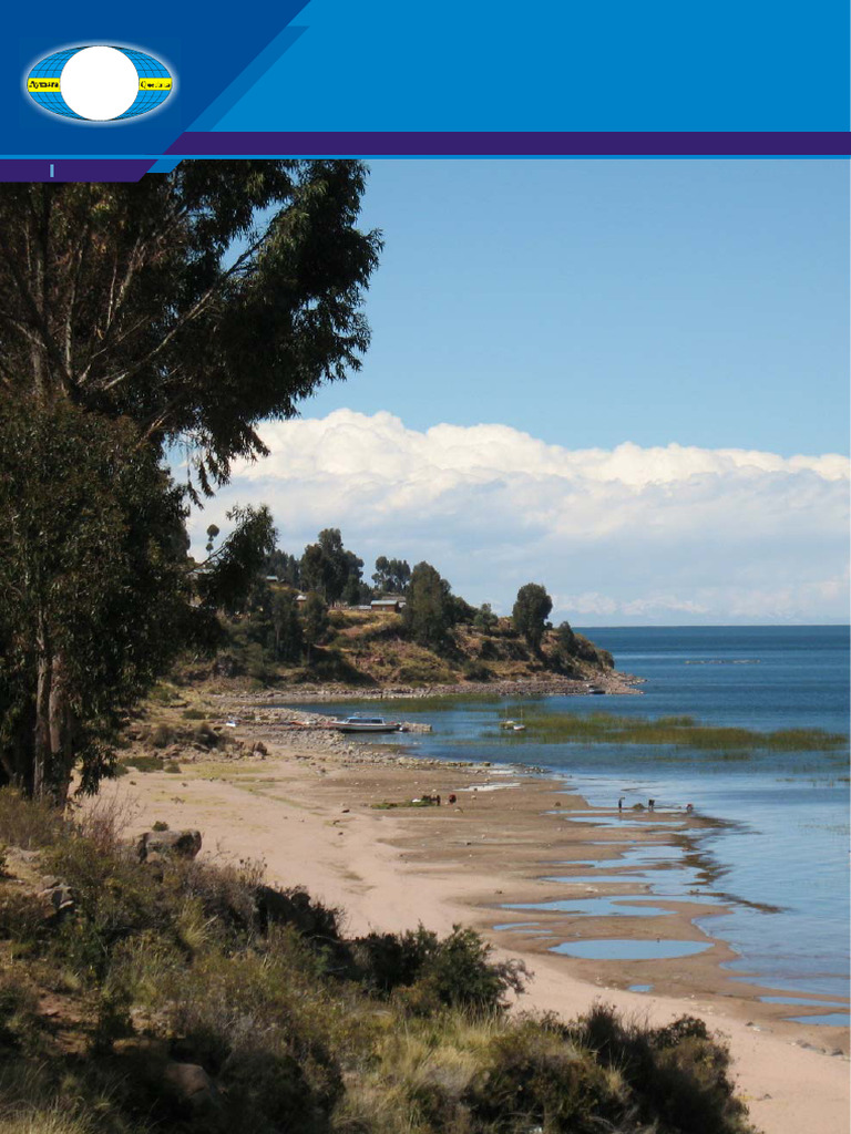 Aq-20 (2024) - 2 | PDF