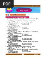 Blue Star AC Error Codes Guide | PDF | Power Inverter | Chess
