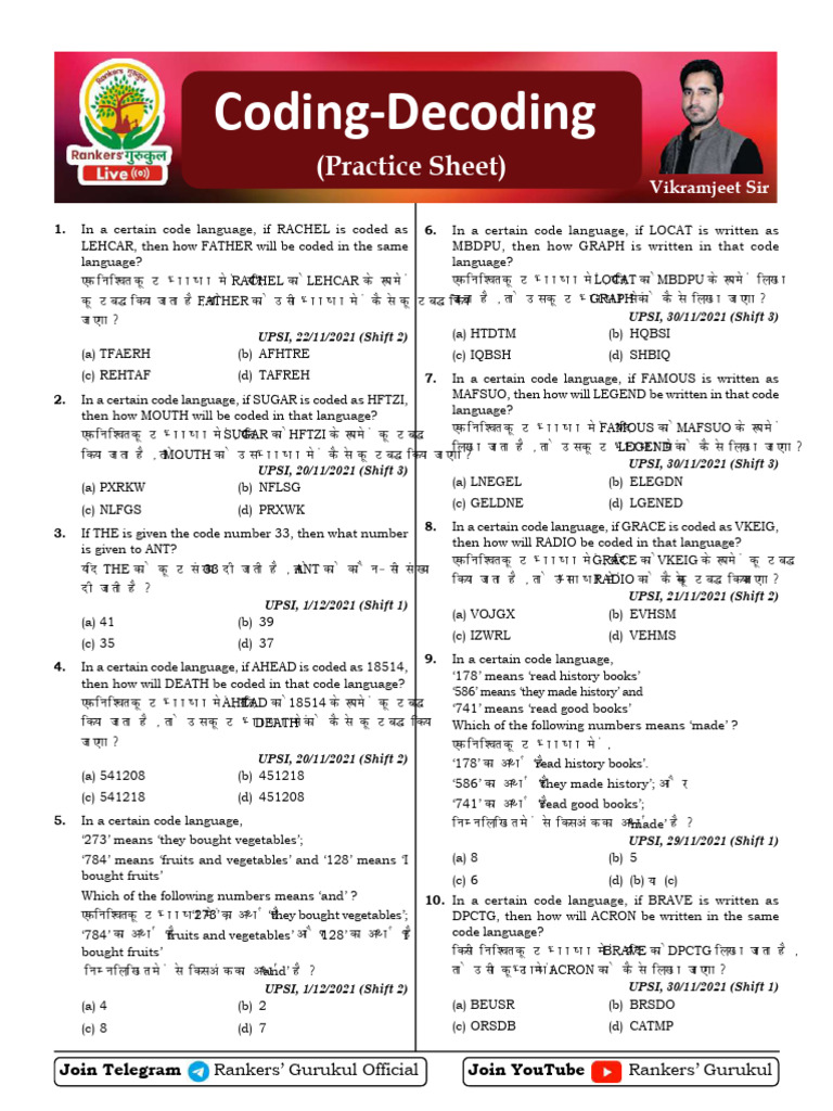 1. Coding-Decoding | PDF