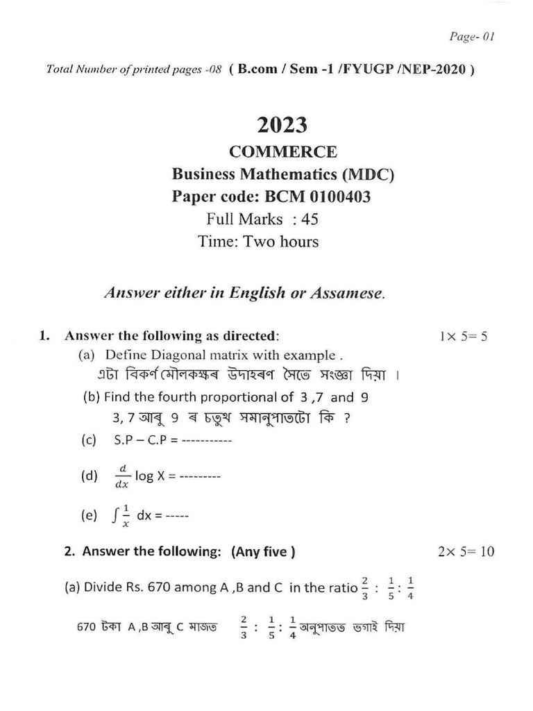 2023-BCM-0100403 (BMT) | PDF