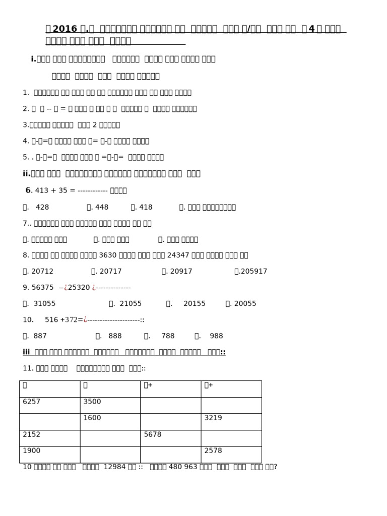Work Sheet g4 Math223 | PDF