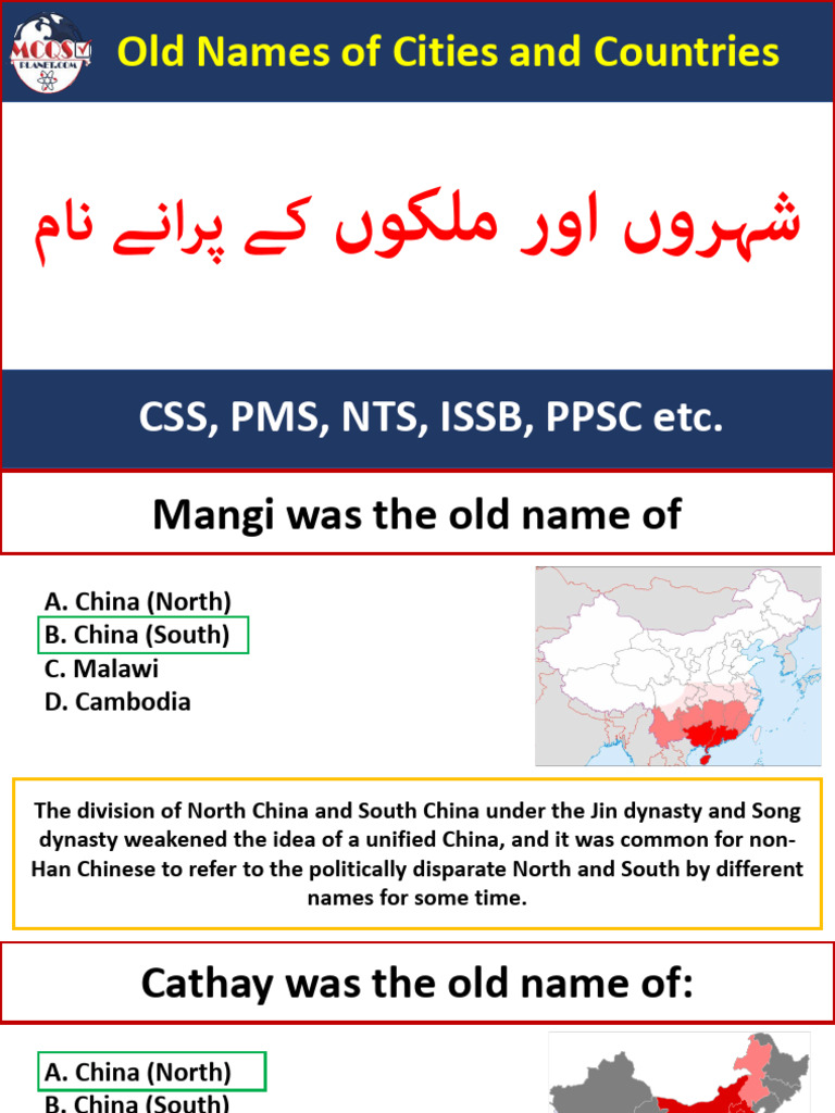 Old Names of Cities | PDF | Asia