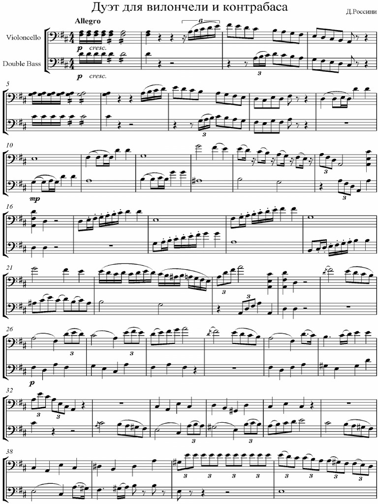 Complete Score | PDF