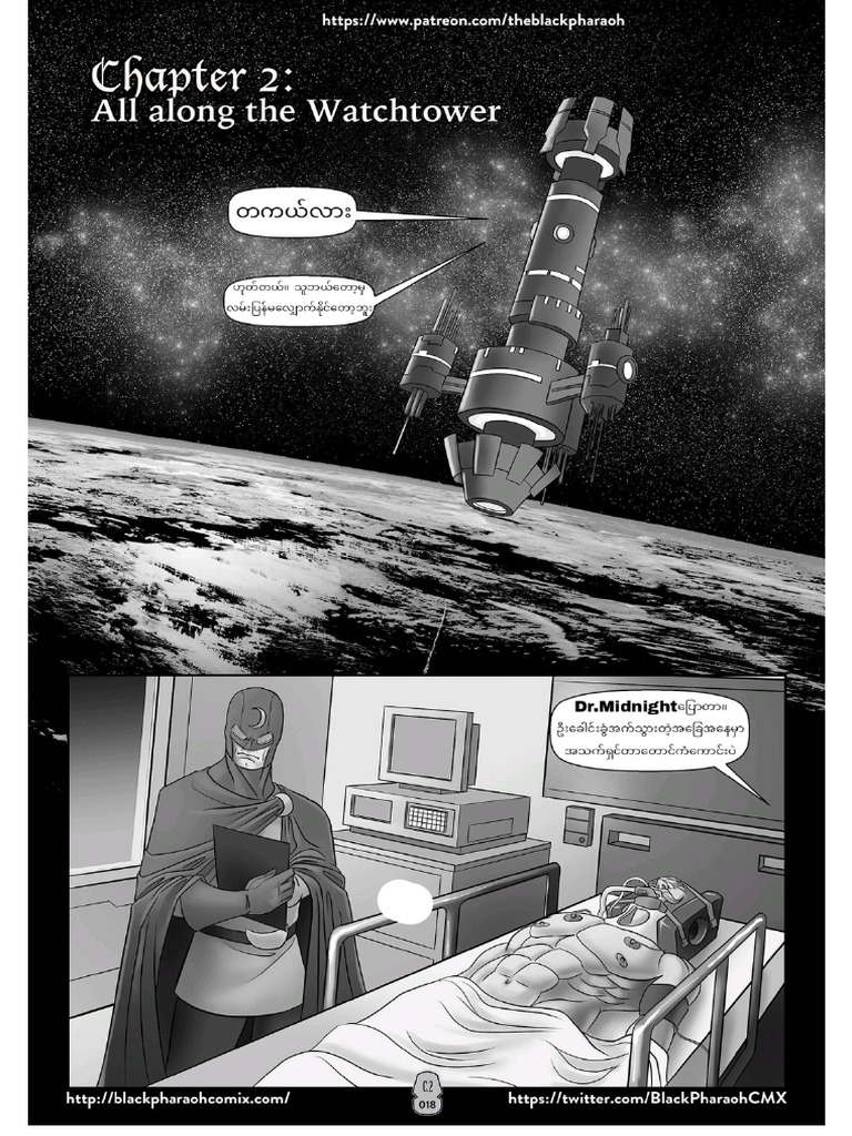 JL, Forsaken Soul Chapter 2 | PDF