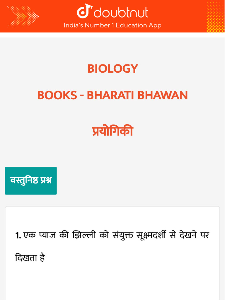biology-question-bank | PDF