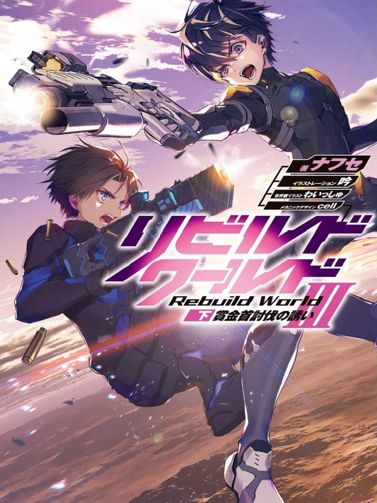 Rebuild World Vol 3 Parte 2 | PDF