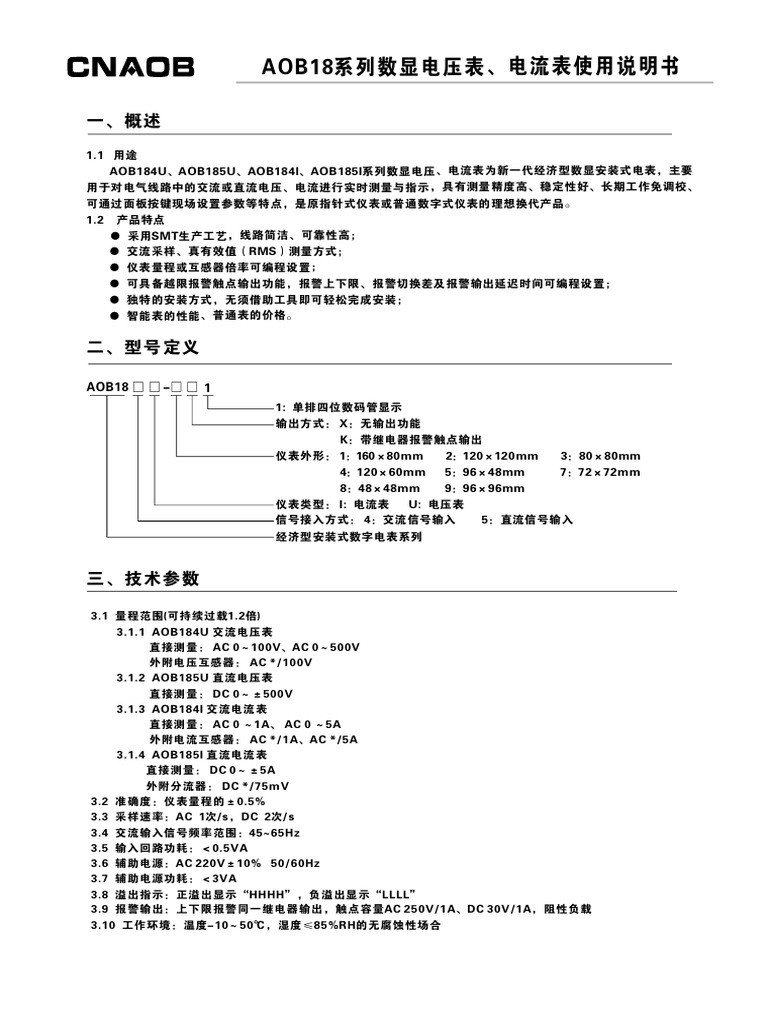 Cnaob Aob18 Series Digital Voltmeter Current Manual | PDF