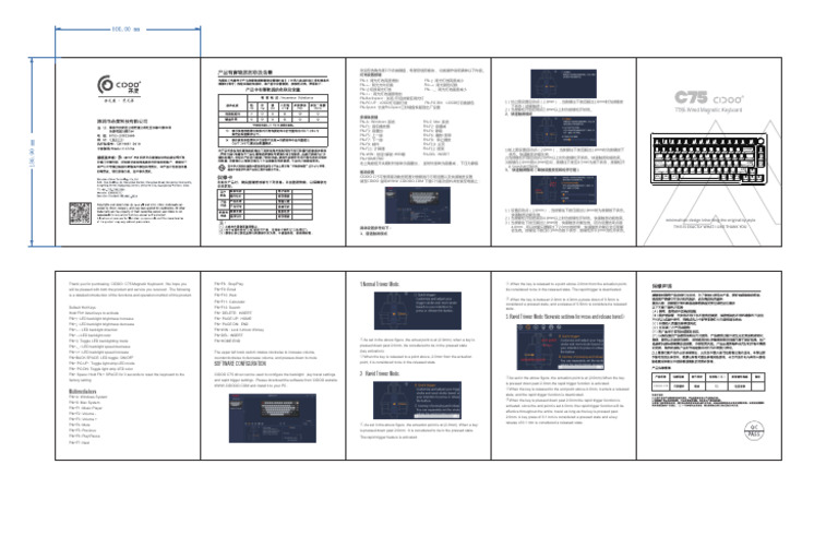 CIDOO C75 Manual | PDF