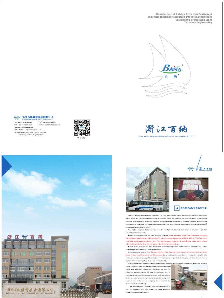 Baina Catalogue | PDF