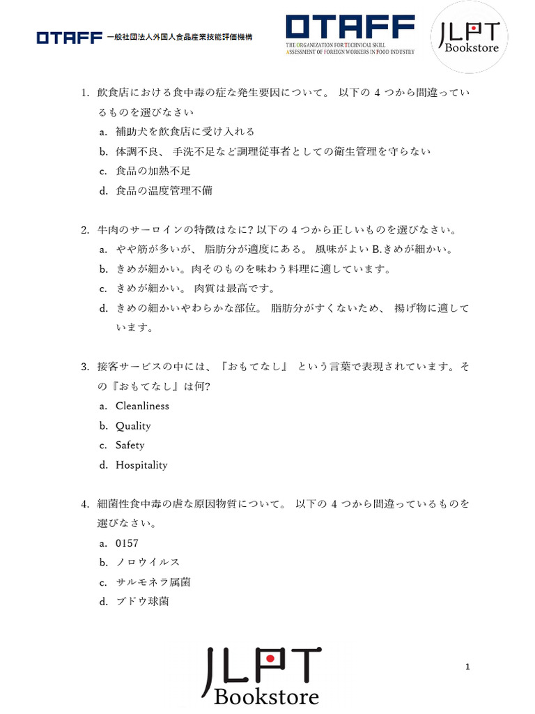 SSW Food Service Part 1 _ NGC education center - WM-1 | PDF