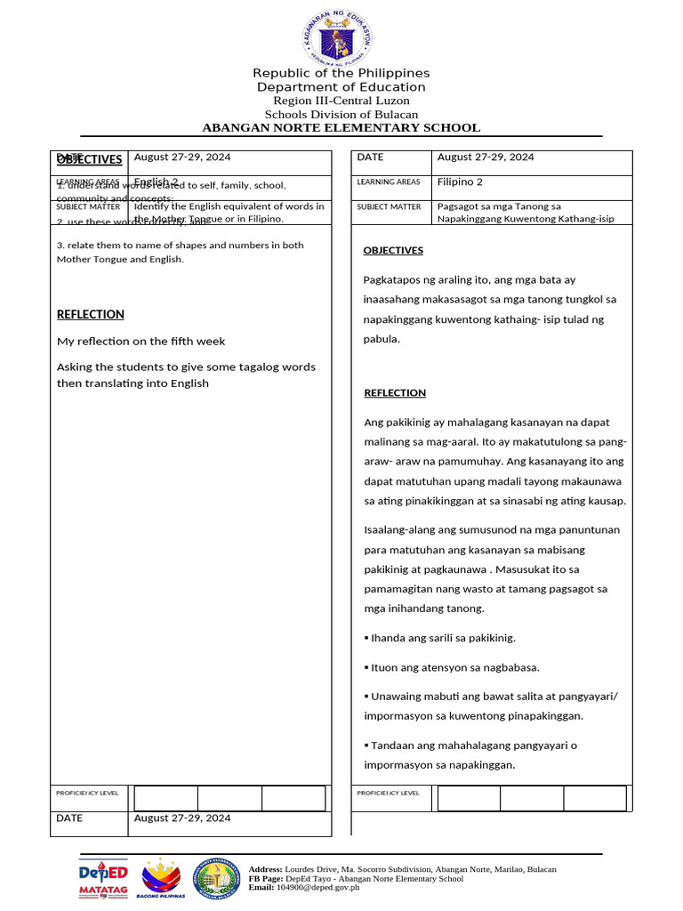 Sample DLL Objectives Only | PDF