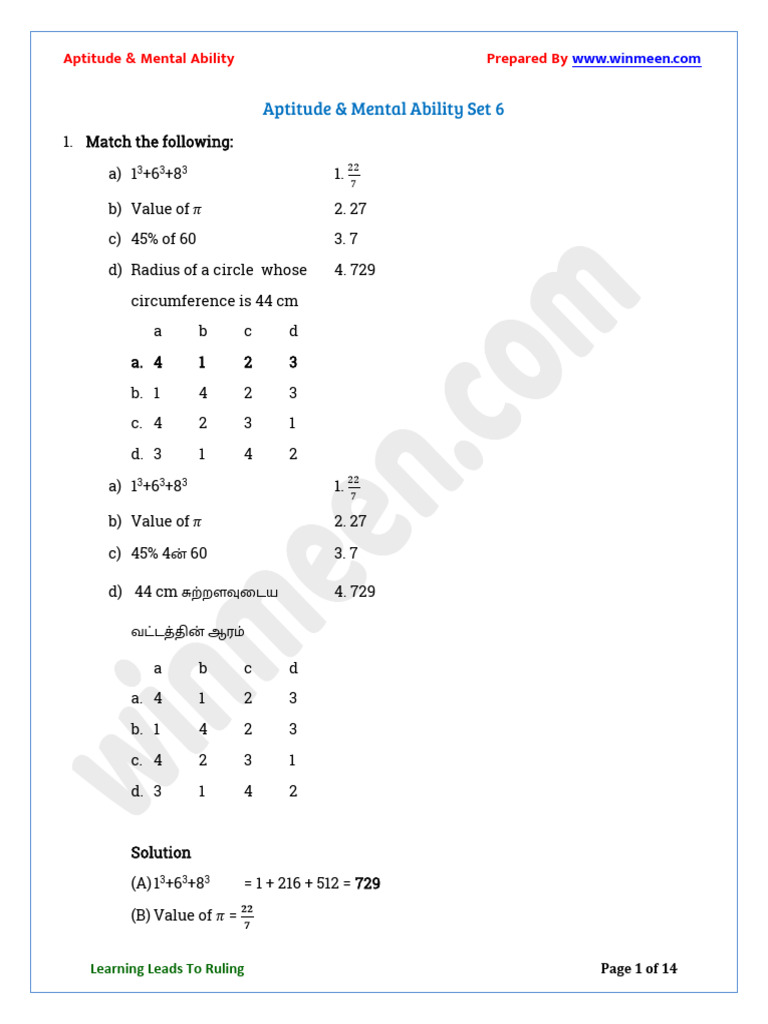 Aptitude Mental Ability Set 6 | PDF
