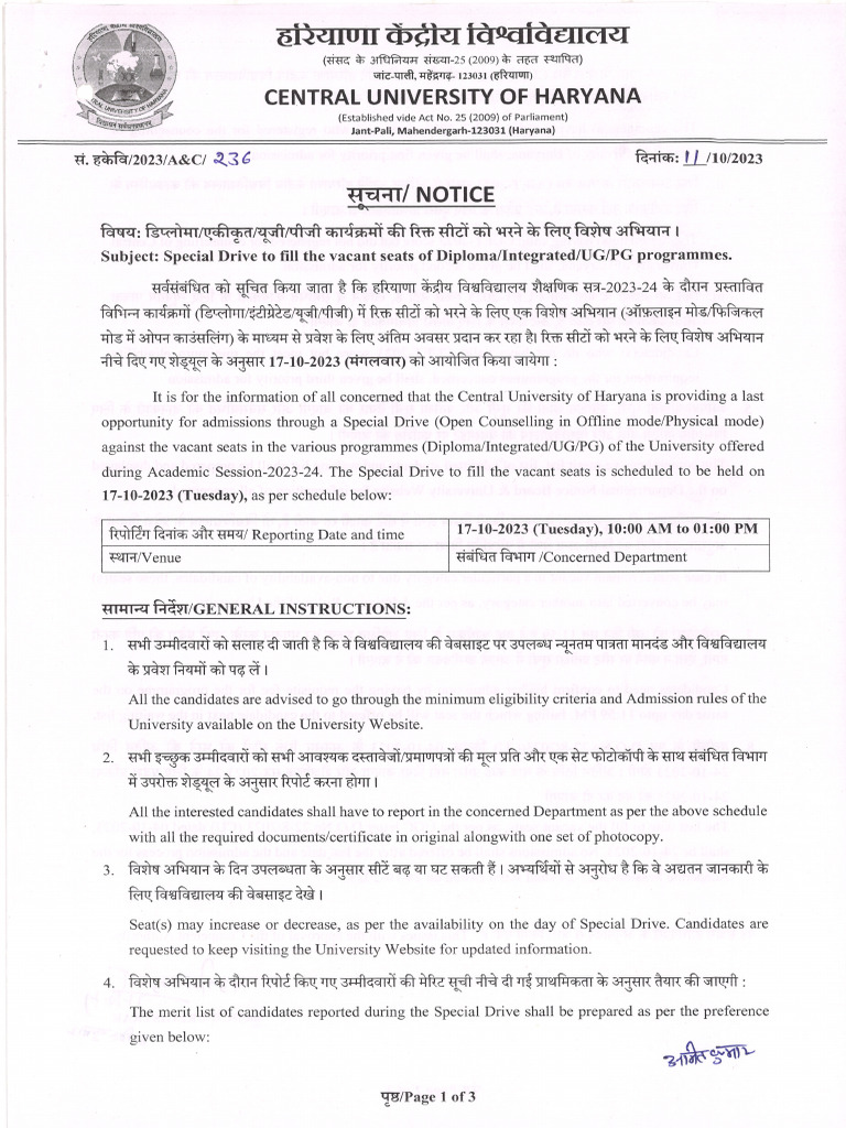 Acad-D-236 (Notice-Special Drive To Fill Vacant Seats) | PDF