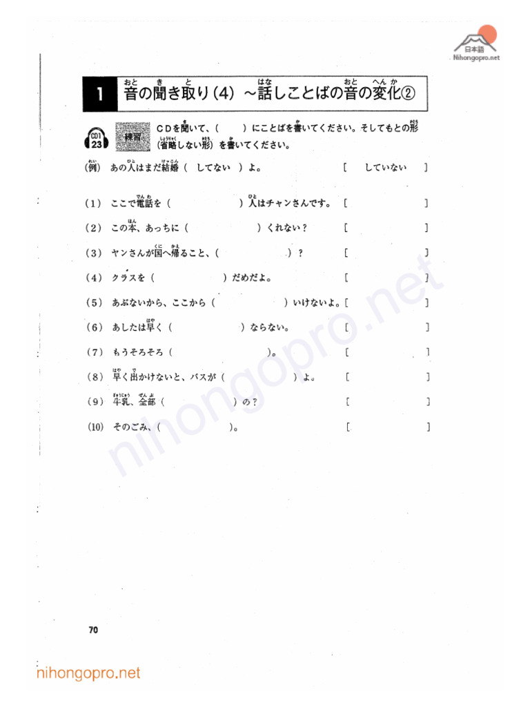 Unit 4 | PDF