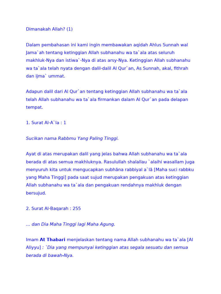 Dimanakah Allah | PDF