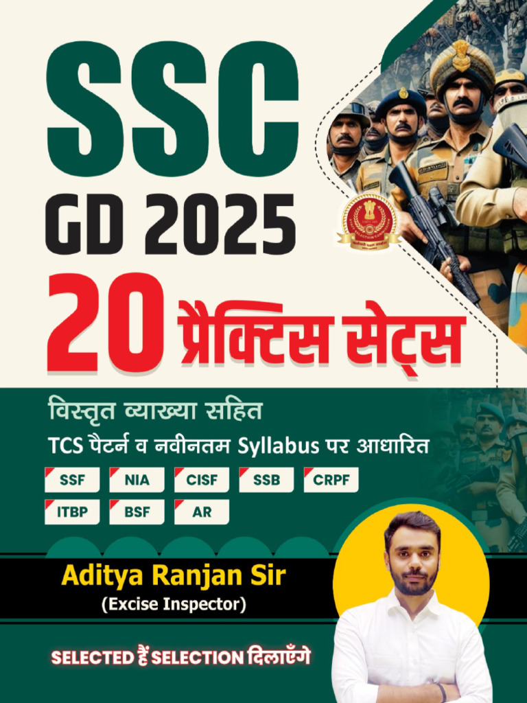 SSC GD Practice Set SAMPLE PDF | PDF