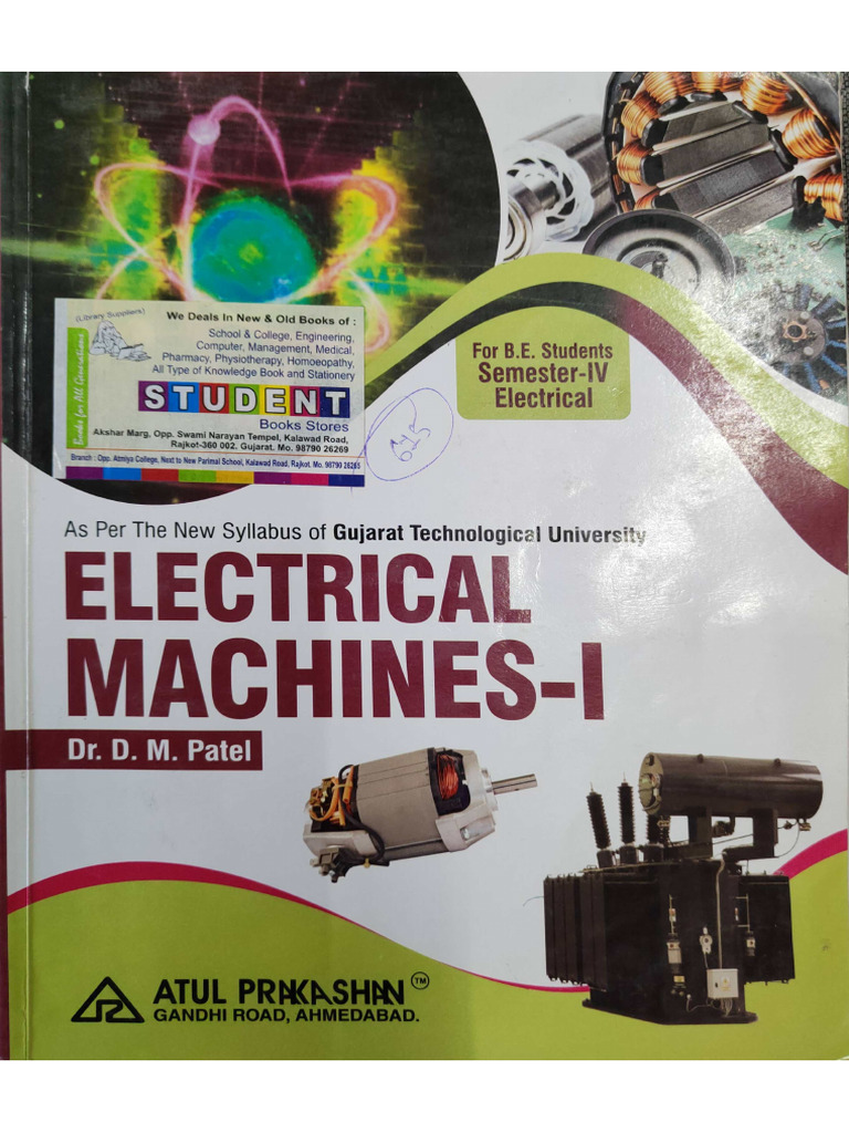 EM-1 Book (Atul Book) | PDF