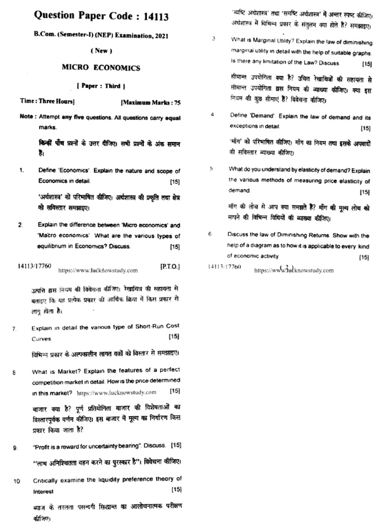 Bcom 1 Sem Micro Economics 14113 2021 | PDF