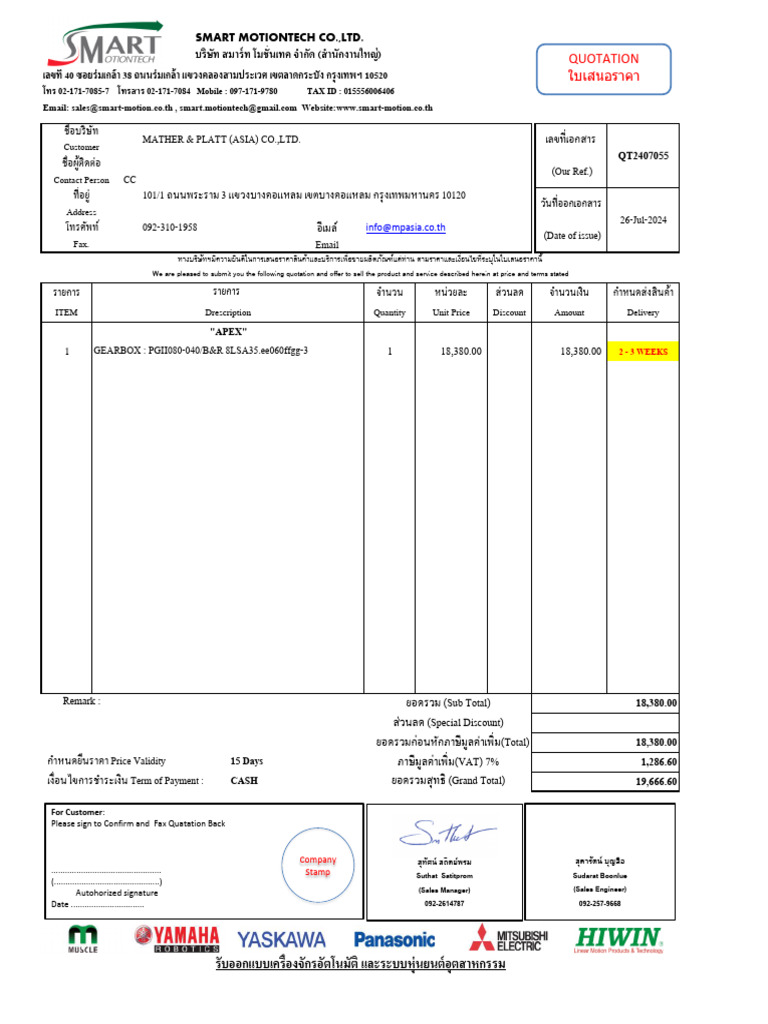 Qt2407055 Mather _ Platt (Asia) Co.,Ltd | PDF