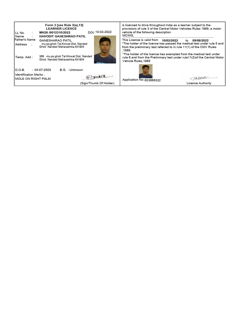 Learning License | PDF